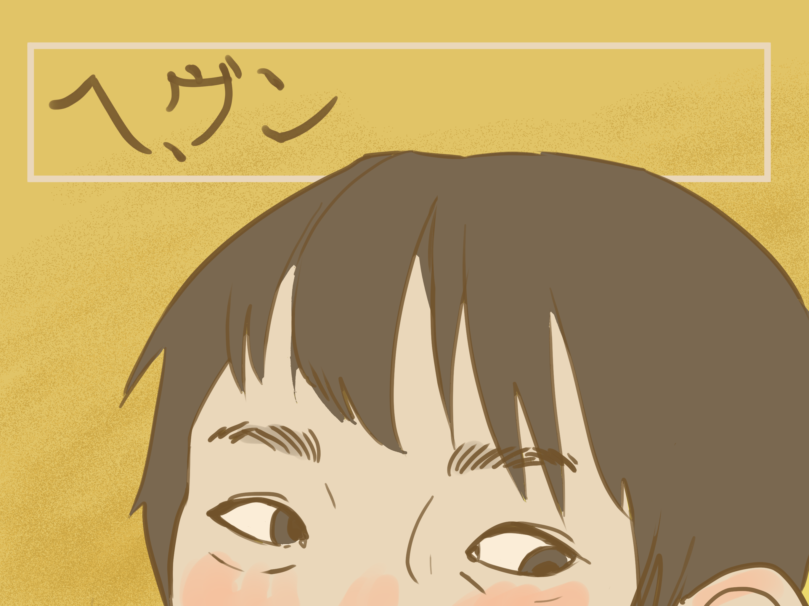 Literary wanderings: The haunting brilliance of Kawakami’s 'Heaven ...