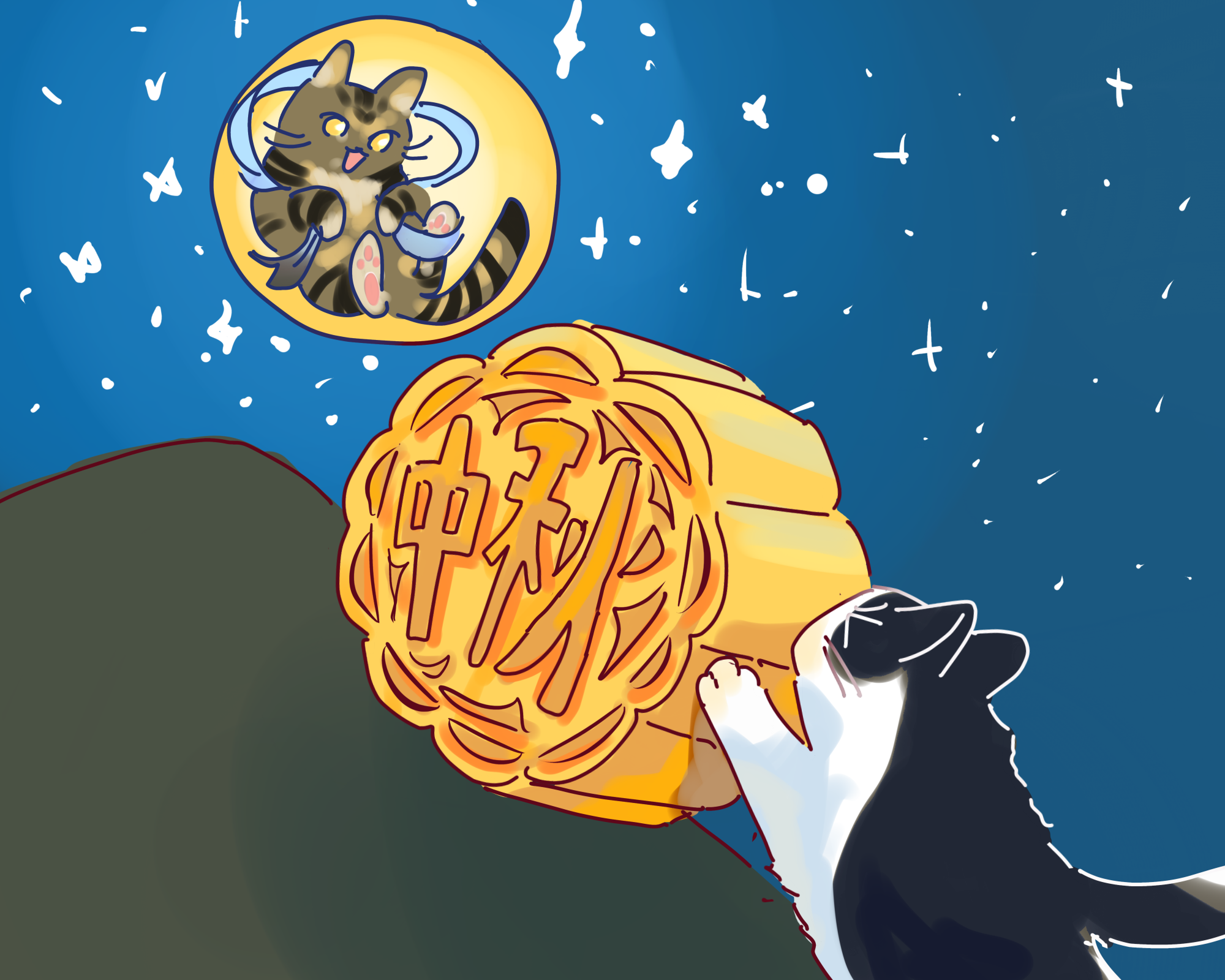 Rooted and Restless: A moon for those who wander - The Student Life